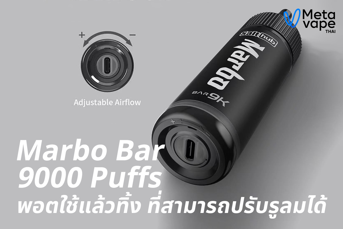 เหตุผลที่ Marbo Club อาจเป็นสถานที่ที่ดีที่สุดสำหรับผู้ที่ชื่นชอบเพลง ...