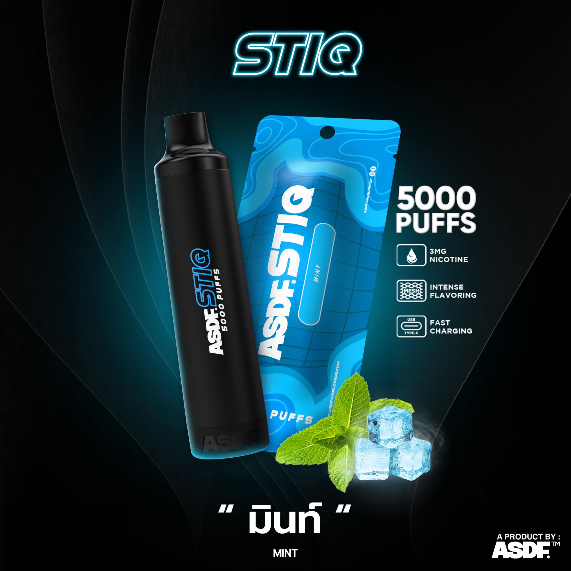 พอตใช้แล้วทิ้ง asdf stiq 5000 puffs - meta