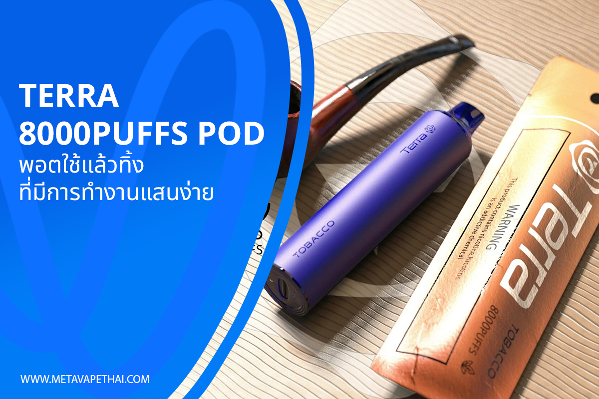 Vape Daniels พอตใช้แล้วทิ้งทรงขวด JACK Daniels 8000 puffs - meta