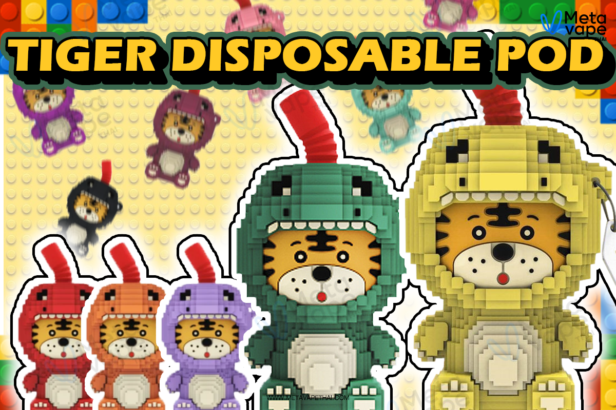 Tiger Disposable pod - meta