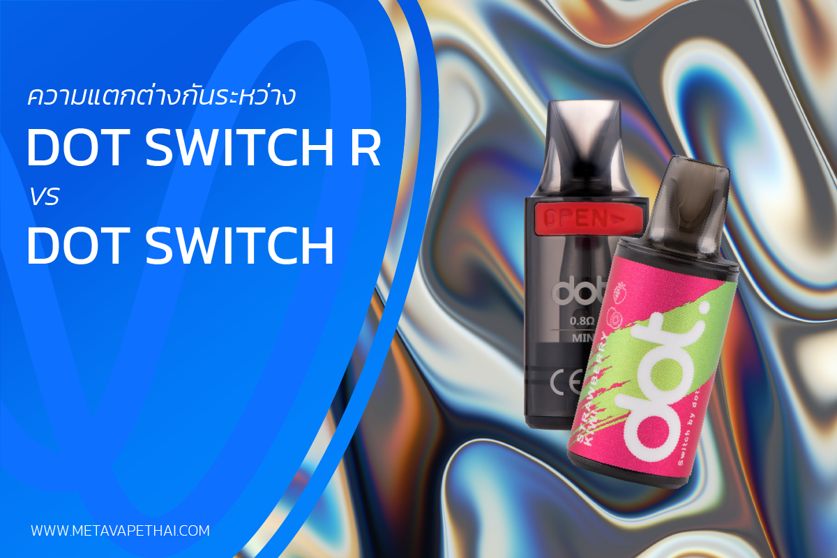 รีวิว DOT SWITCH R Pod Kit By DOTMOD - meta
