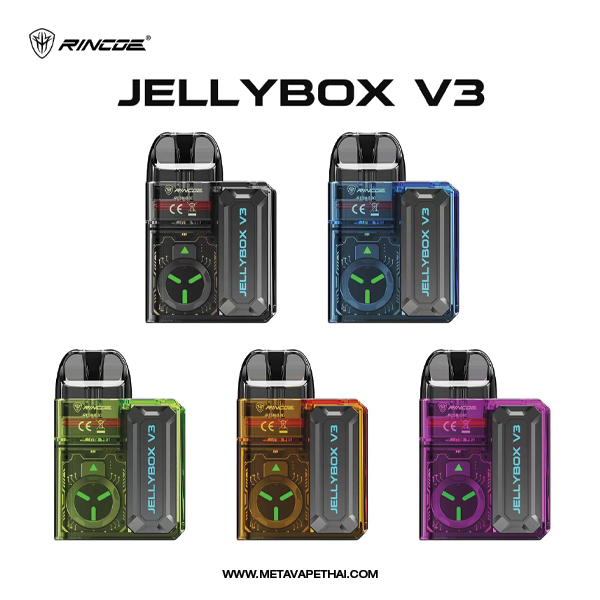 Rincoe Jellybox V3 บุหรี่ไฟฟ้าจากค่าย Rincoe