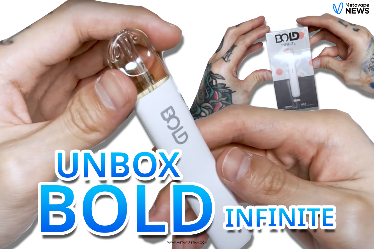 UNBOX BOLD INFINITE ไฟซิ่งปรับระดับความแรงได้ !! - meta