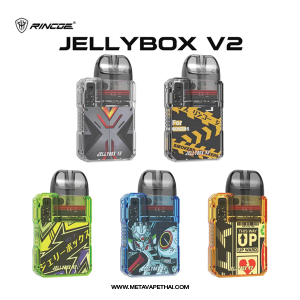 Rincoe Jellybox V2