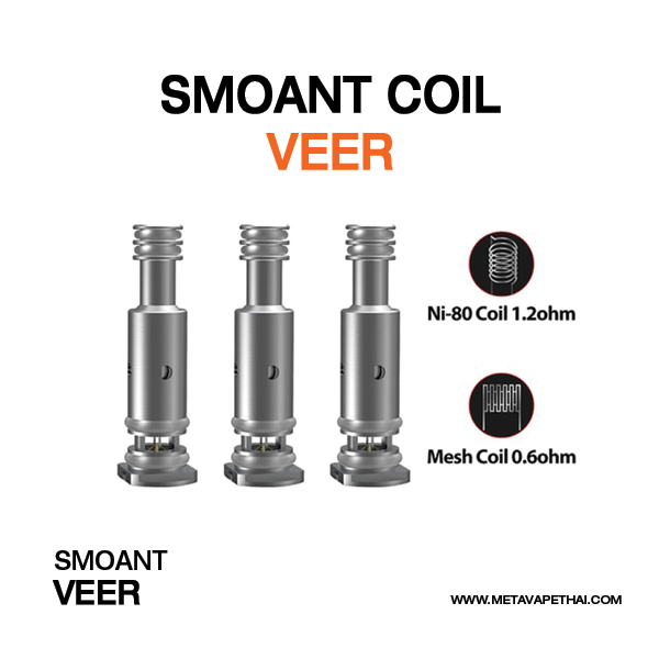 Smoant VEER บุหรี่ไฟฟ้า